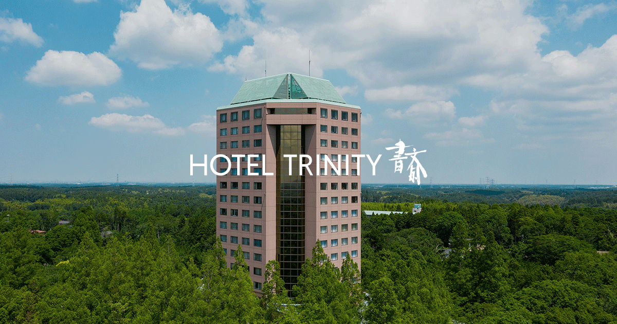 [Officiel] HOTEL TRINITY SYOSAI｜Hôtel Chiba